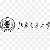 北京交通大学logo图片下载页面_图片编号7430645-PNG素材网